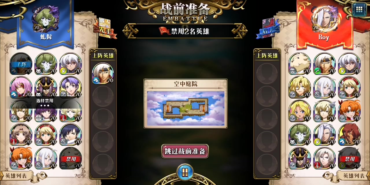 梦幻模拟战 巅峰 元帅 3C