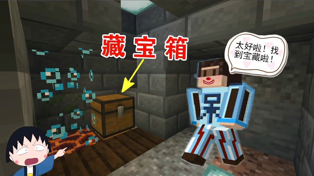 我的世界呆呆生存记第三季08:海豚真给力!助我找到海底宝箱