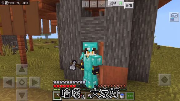 这个沙漠神殿真穷,#我的世界#