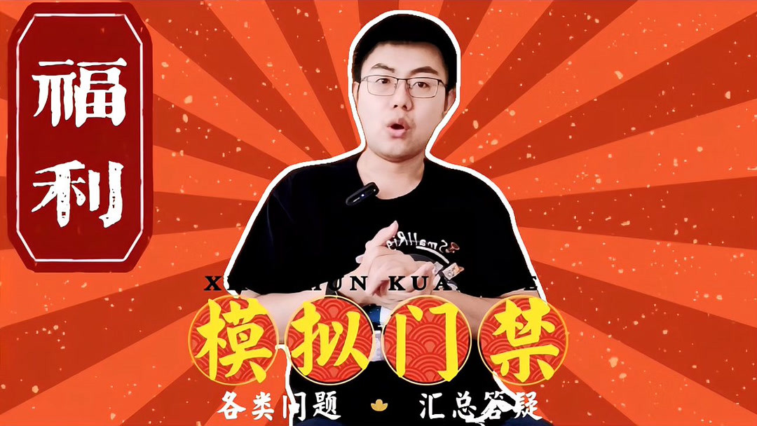 新春福利,关于小米华为模拟门禁卡常见问题的答疑,全部整理送你