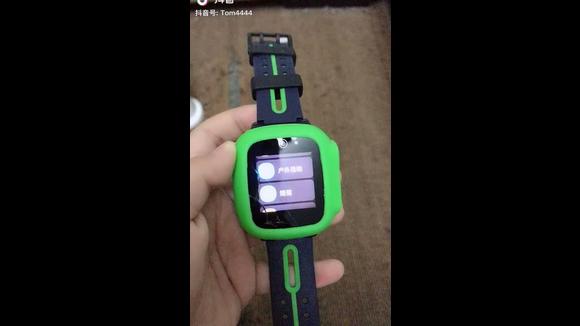 小天才电话手表