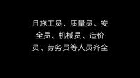 市政总承包资质办理以及等级划分