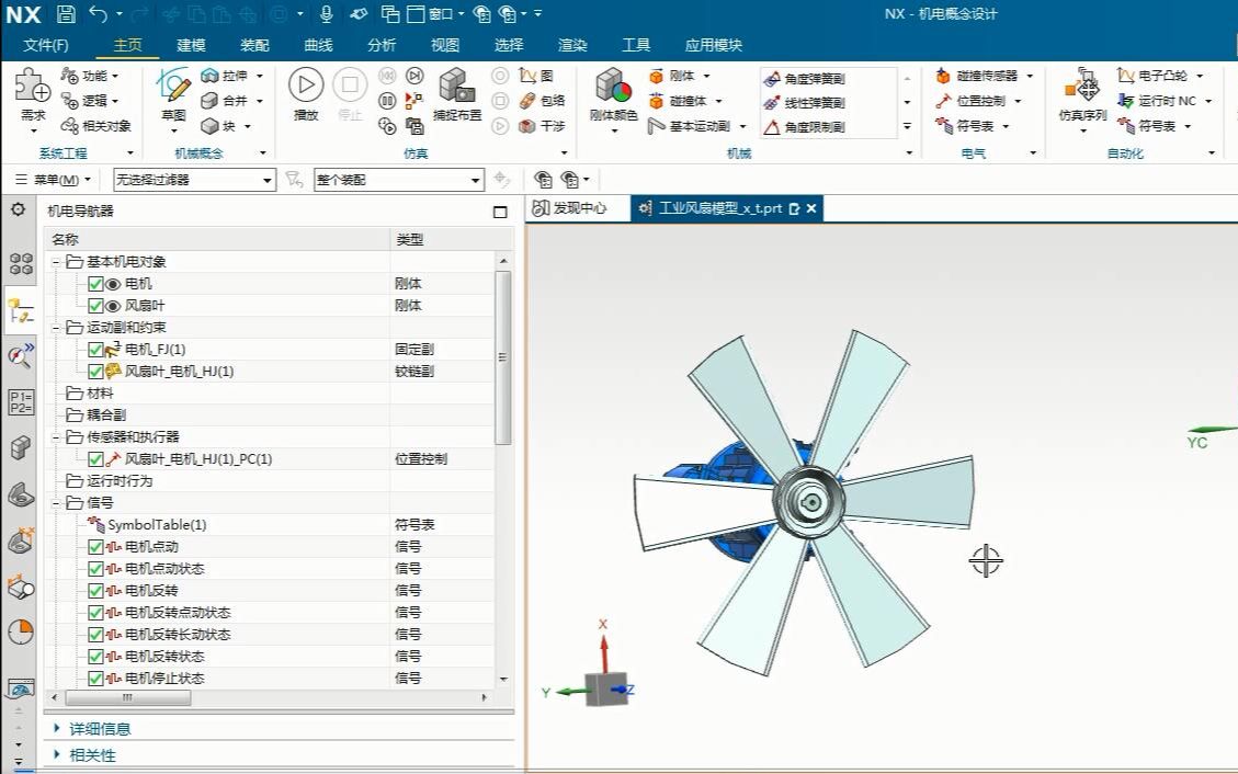 MCDPLC联动控制—电机正反转点长动控制