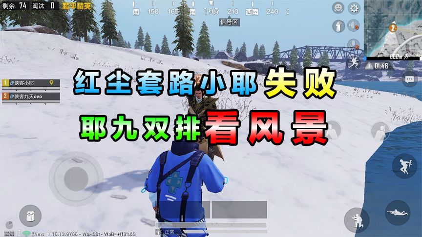 侠客小耶:耶九cp和解,红尘套路小耶失败,小耶当众表白红尘