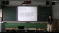 小学语文教师招聘编制面试说课实录:珍珠鸟