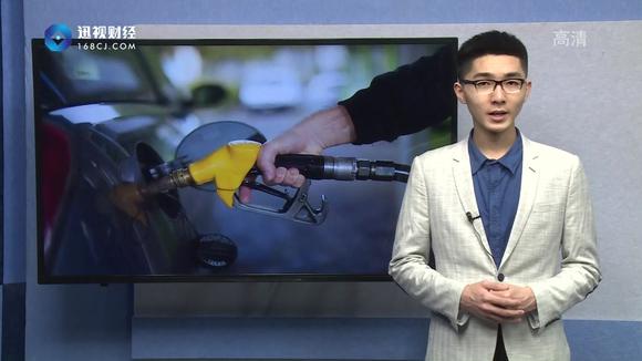 车主注意了!油价“七连涨”后,下周一有望降价啦!