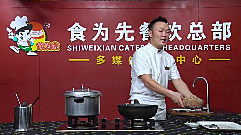 南翔小笼包怎么制作皮冻