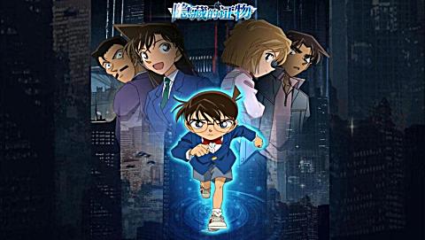 梓兰【PE#手机#名侦探柯南#隐藏的证物】#p13#狼人杀4