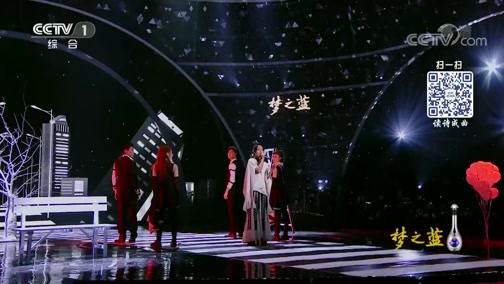 [经典咏流传第二季]周笔畅为你唱经典《只如初见》