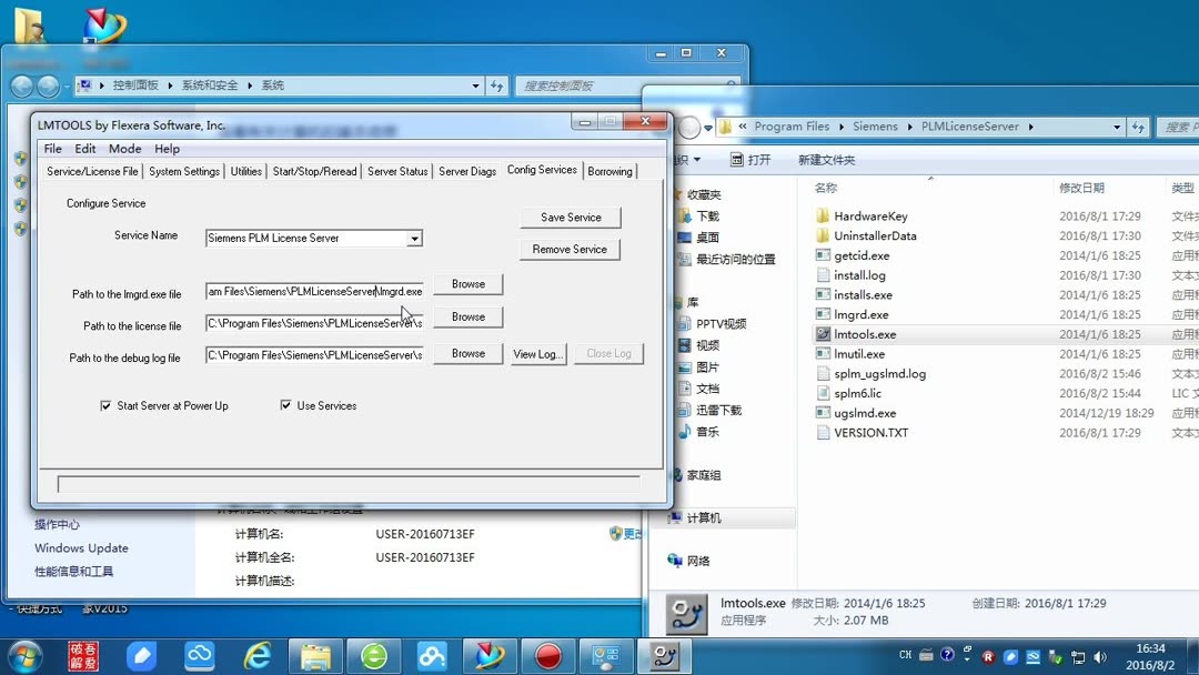 【成功解决】NX License EroorThe desired vendor daemon is dow