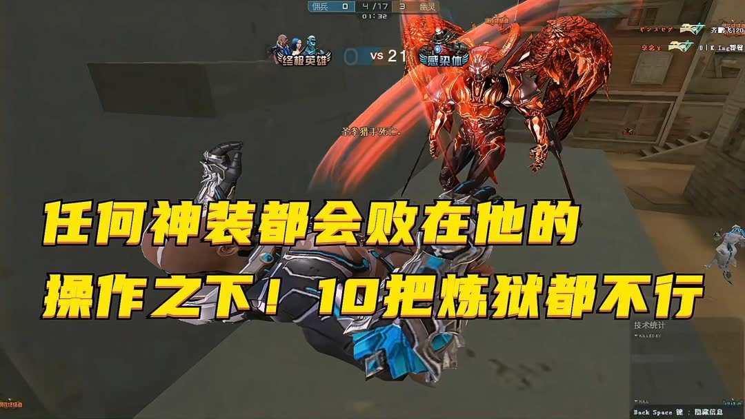 CF当中的生化武器,为什么在游戏里面看不到有人用?