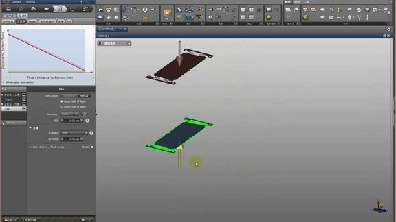 五金汽车模具设计实战案例教程-汽车工艺CAE分析学习(第二章