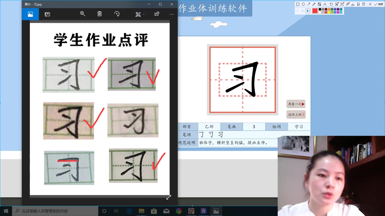 作业体——无人公布此招,字写多了就看不下去,乱七八糟,让整篇瞬间变...