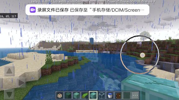 我的世界TNT大炮教程