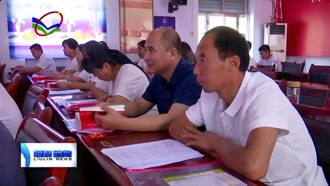 金家庄乡第十一届人民代表大会第五次会议召开