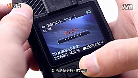 吉景DSJ-H7执法记录仪 操作说明视频