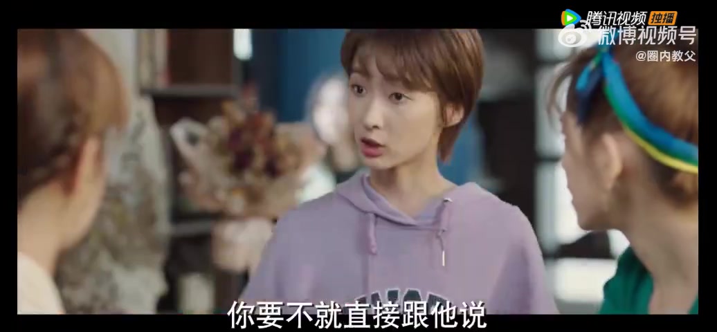 顾魏对林之校父母公开恋情顾魏得到了去德国深造的机会顾魏“我也...