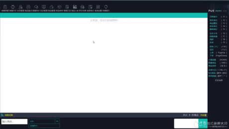 点点看看之如何在云POS系统内设置广告双屏显示