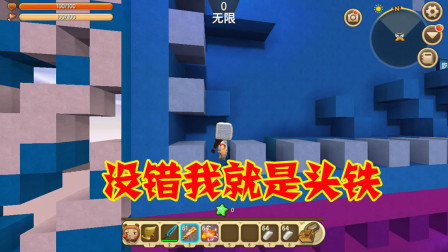 迷你世界:第三人称视角的跑酷,你们尝试过吗