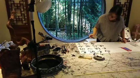 好久没练字了,背靠竹林,笔墨纸砚俱全,如此惬意,涂上几笔