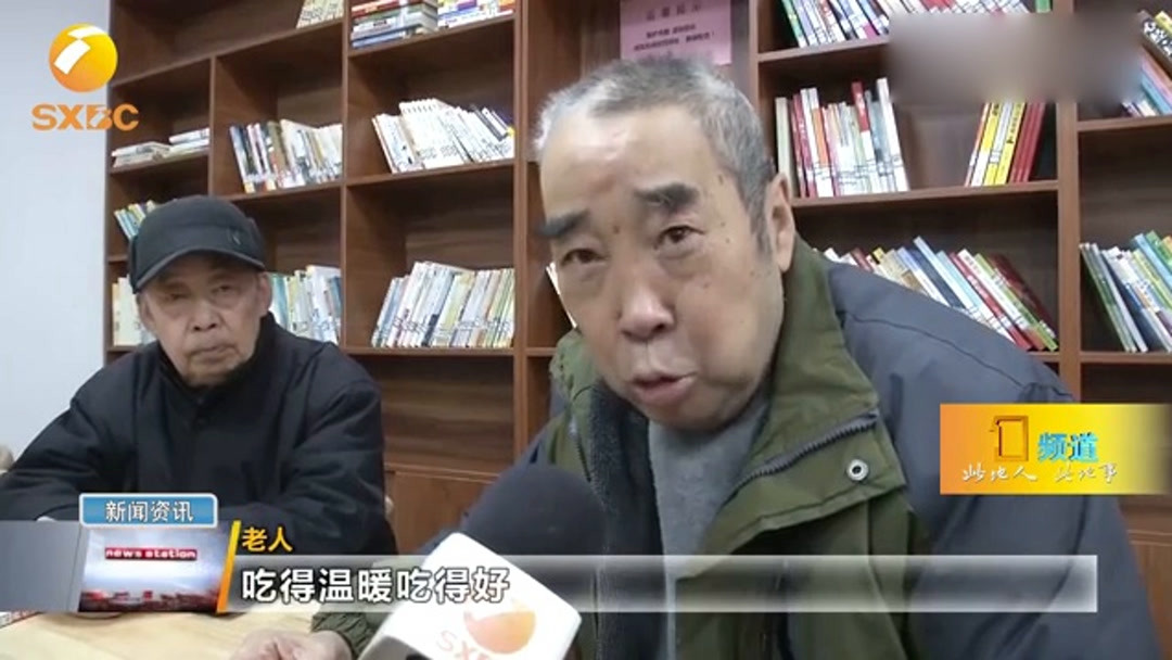 从“舌尖服务”到“心间服务”,西安老年助餐模式再升级