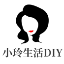 小玲生活DIY 