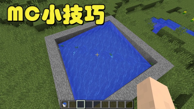 我的世界:带你打开新世界的大门!MC小技巧你都知道吗?