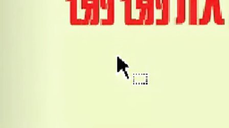 七彩老师讲FLASH翻页相册