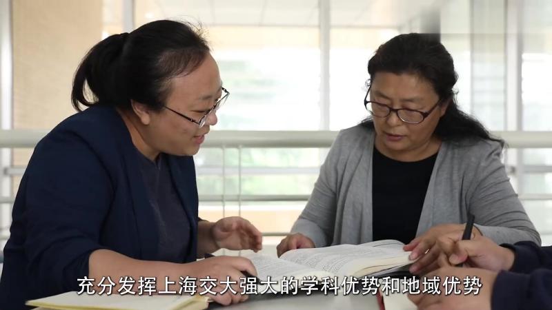 交大继续教育学院