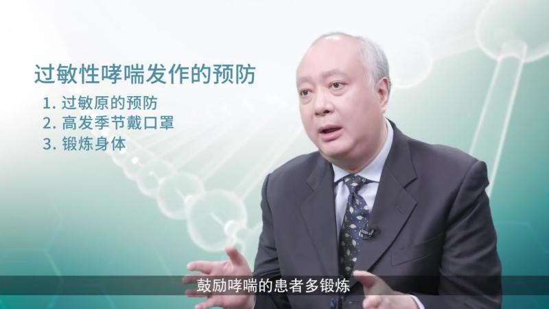 【如何预防过敏性哮喘的发作?转给需要的人】今天是世界防治哮喘日,...