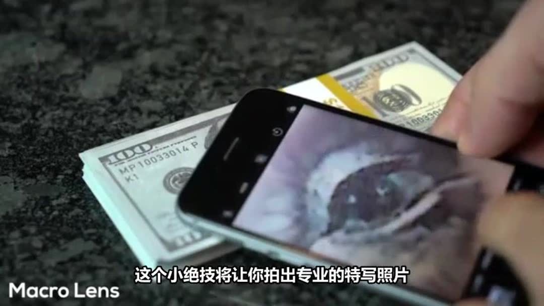 花很少钱就能DIY手机微距镜头转换器 分分钟照出高逼格特写