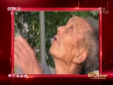 [好记者讲好故事]《不可战胜的力量》 演讲者:杨茜