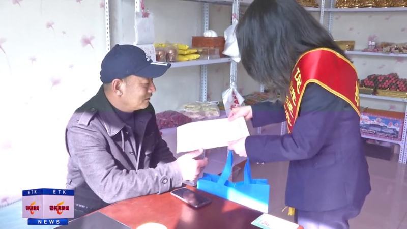 鄂托克旗启动第28个全国税收宣传月活动