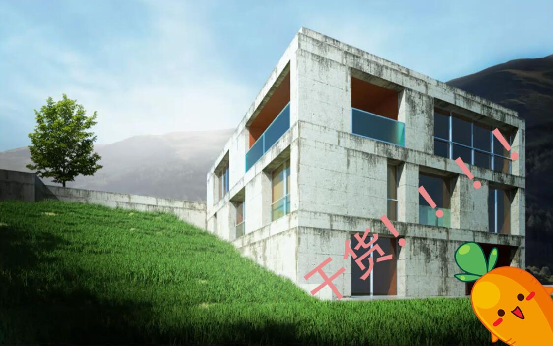 2.9VRay for SketchUp建筑日景表现教程渲染出图