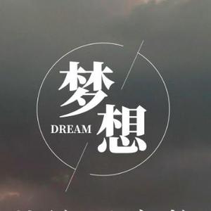 自媒体创业启航老师 