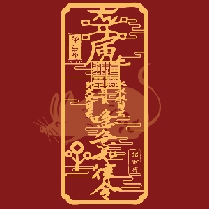 液压流体器材 