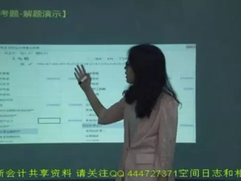 3-9新大纲会计电算化操作软件 报表管理模块的应用