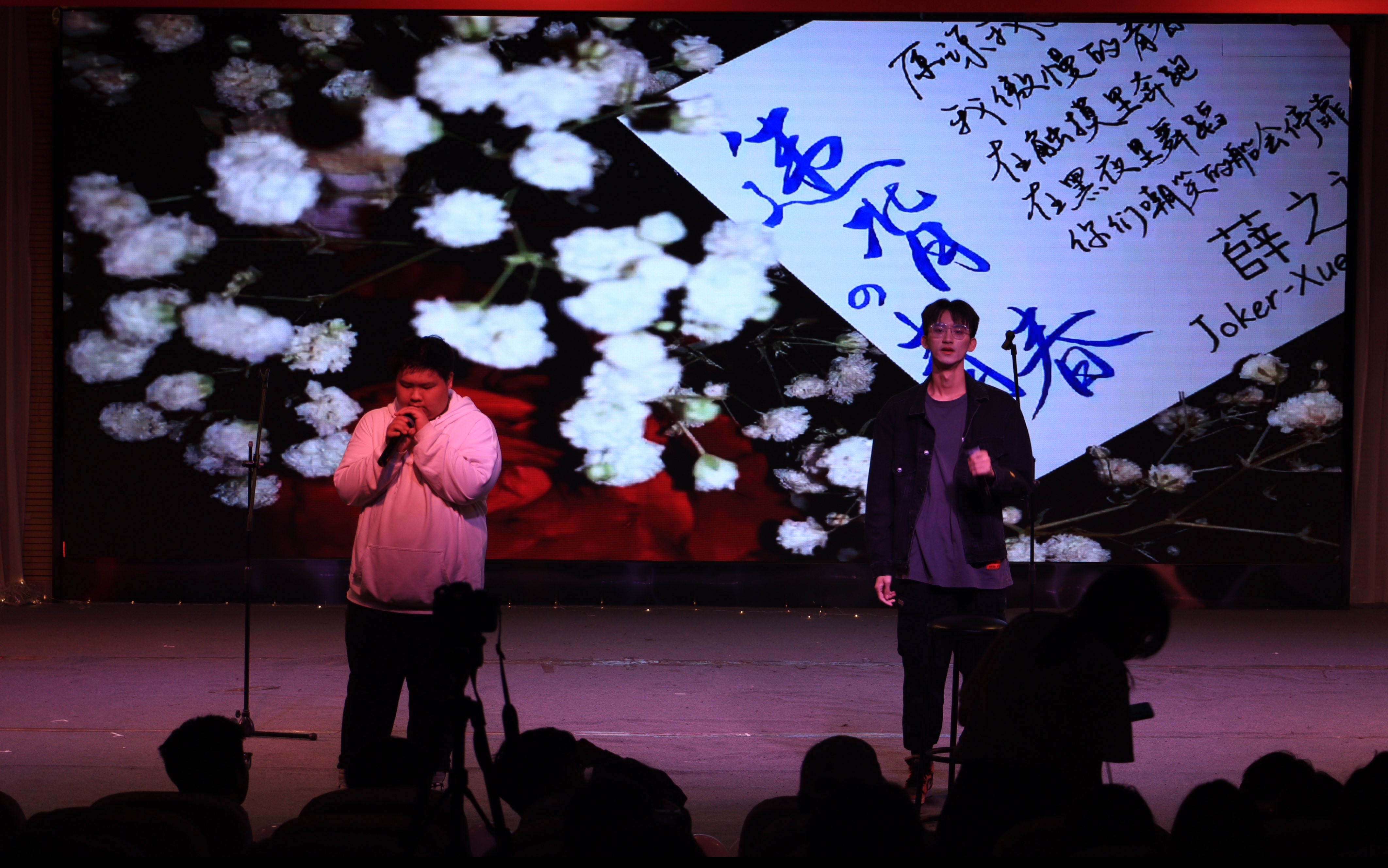 南京林业大学淮安校区2023送别晚会压轴节目 《违背的青春》《金风...