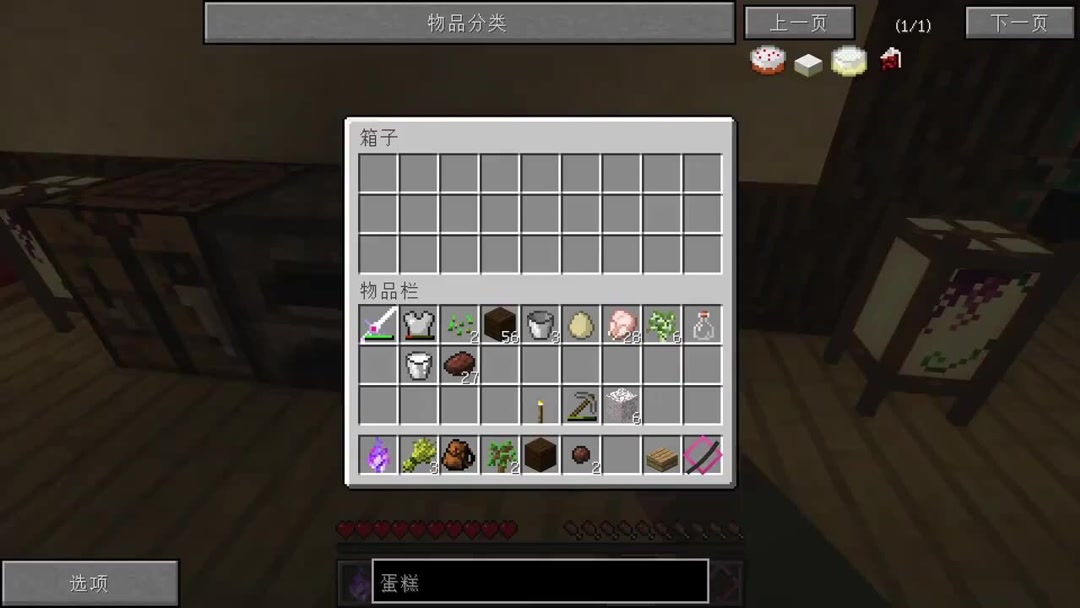 抽风解说我的世界【拔刀,异界,豆腐生存】第十三集 诱?