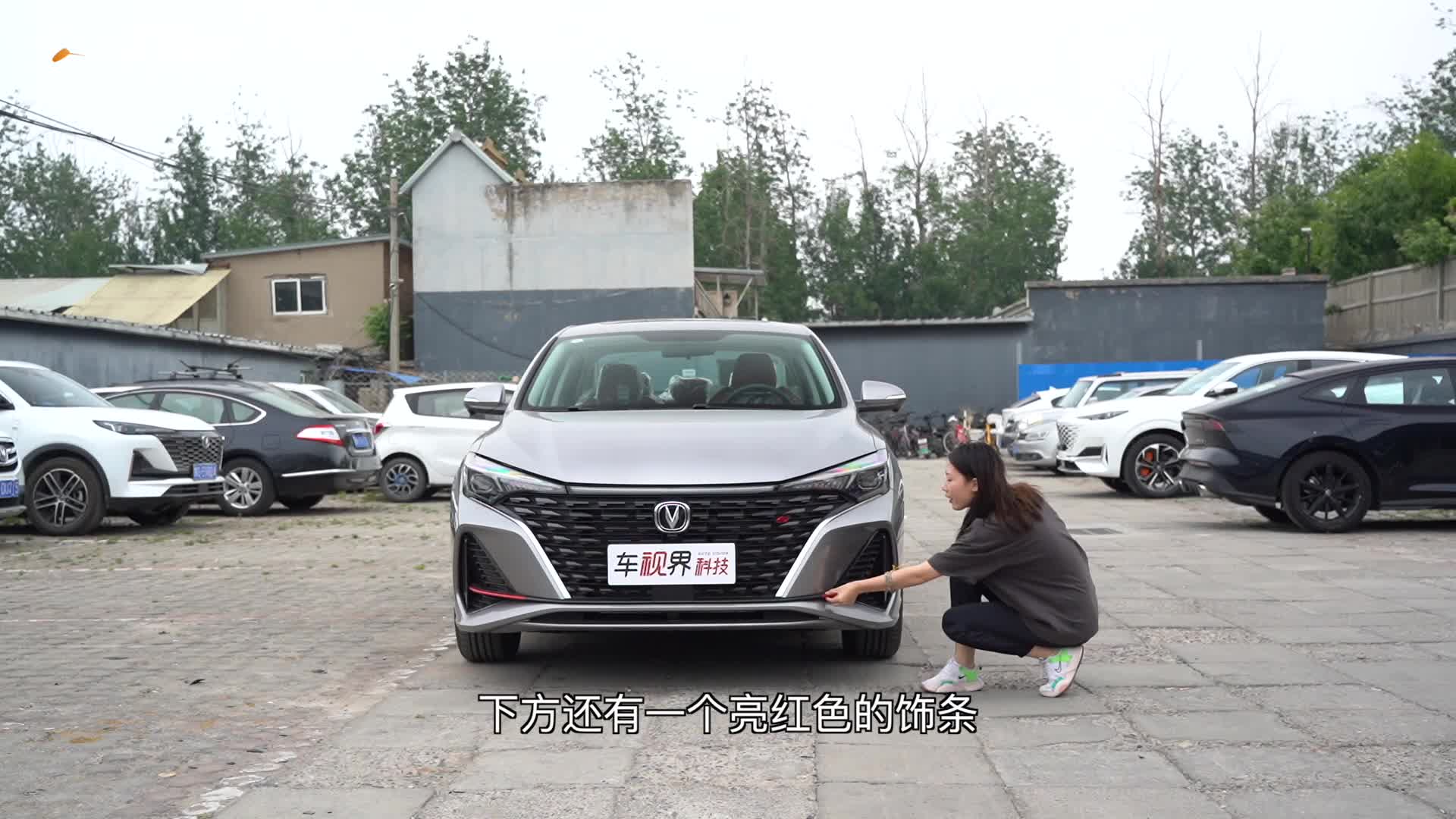 晚买不吃亏 细节优化升级 到店体验2022款长安逸动PLUS