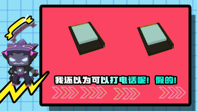 迷你世界:教你做一部手机,可以打电话吗?