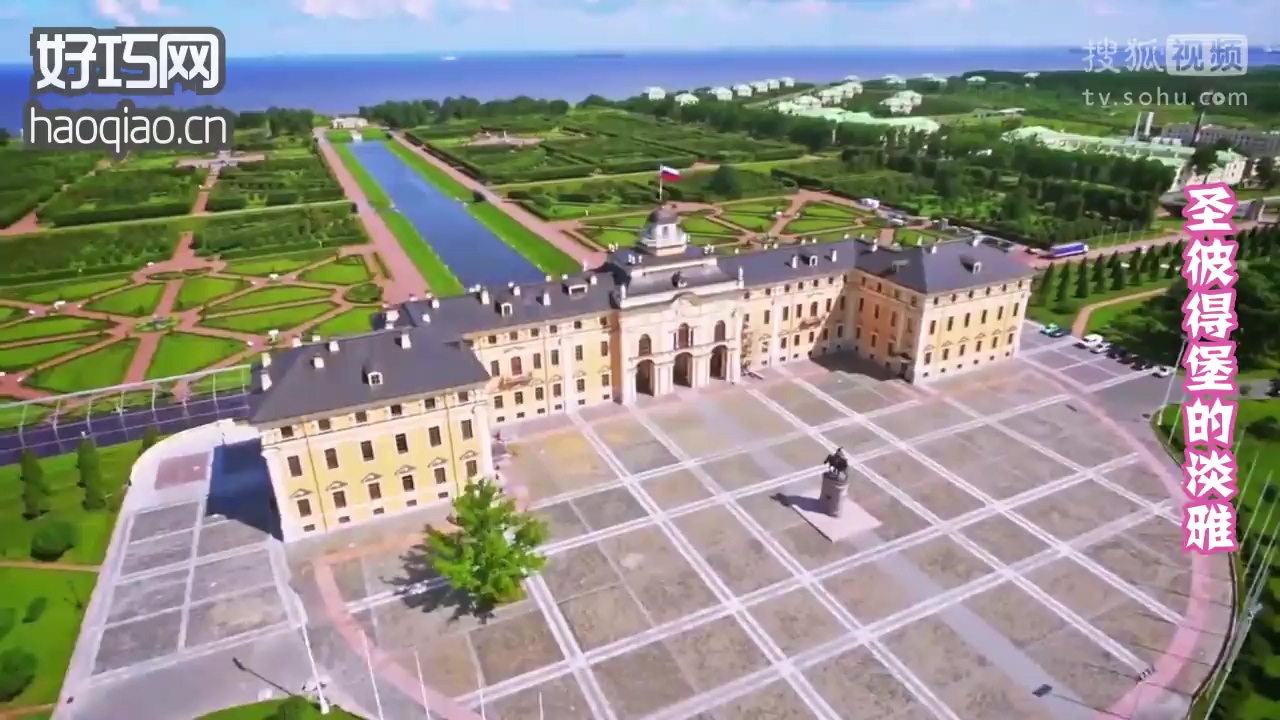 【俄罗斯旅游视频】圣彼得堡的淡雅 旅游攻略-好巧旅游公开课