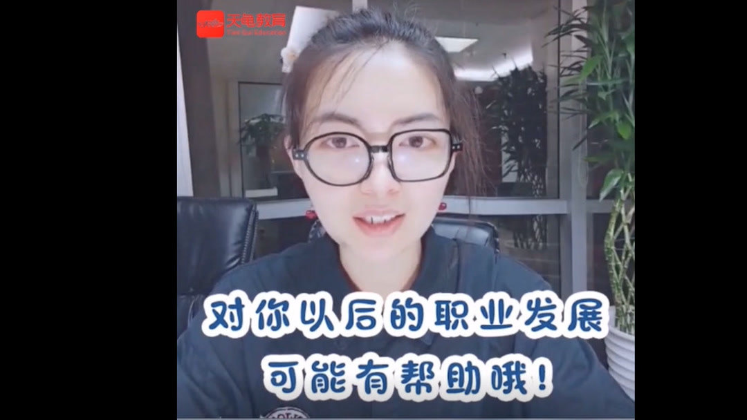 法律职业资格证到底有什么用途呢(下)|天龟教育
