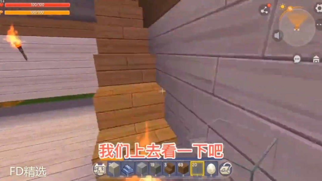 迷你世界精选:毁掉被我加工错的玻璃,重新做