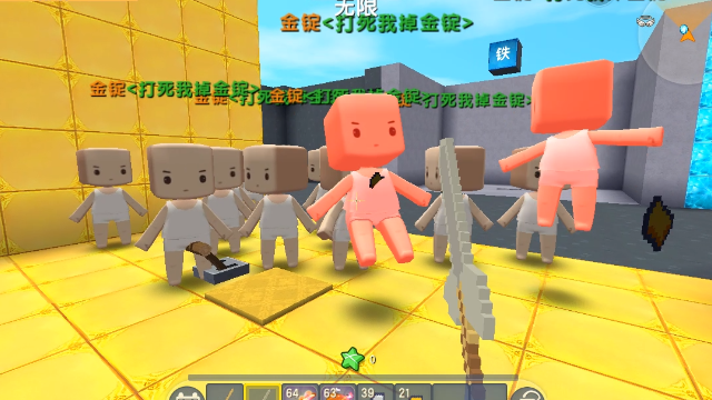 迷你世界:打怪升级无尽贪婪,半仙一口气做出最终之剑