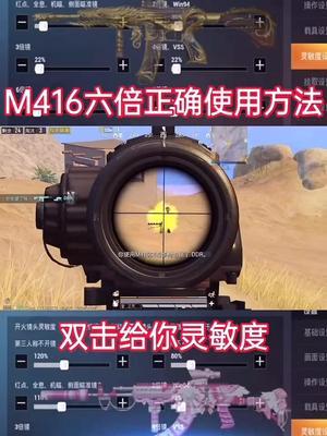 教你灵敏度正确使用方法~