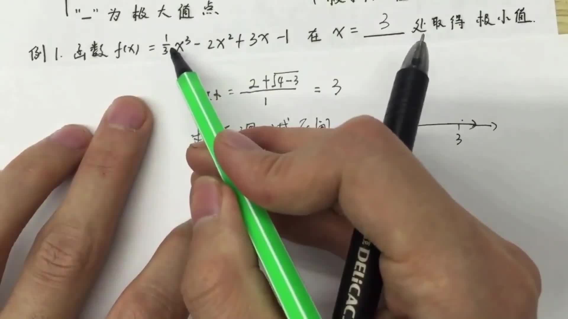 高考数学题历年试题及解析答案之三次函数类压轴小题