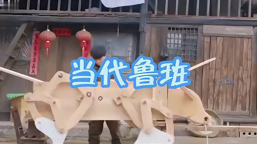 网友称他为现代鲁班。他亲手造出了嫦娥5号探测器模型