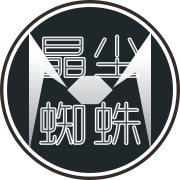 晶尘蜘蛛 