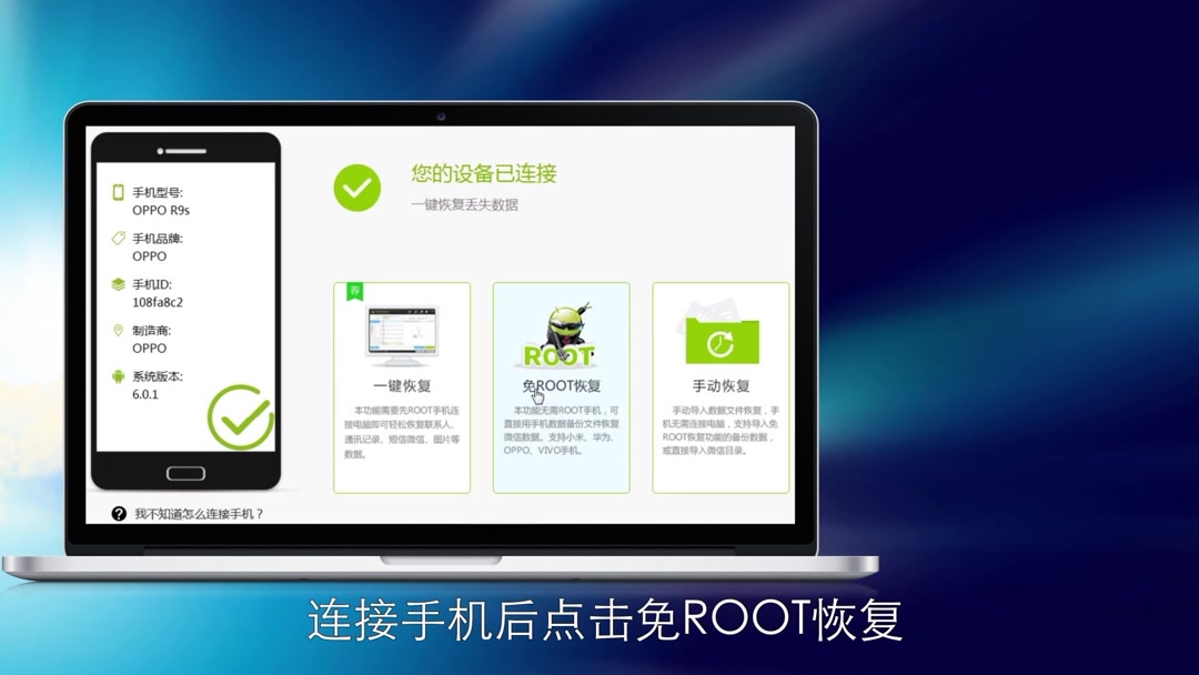 华为手机微信怎么恢复聊天记录?这一招很关键